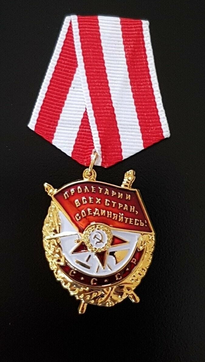 USSR Sovjetunionen den røde fane orden | DBA