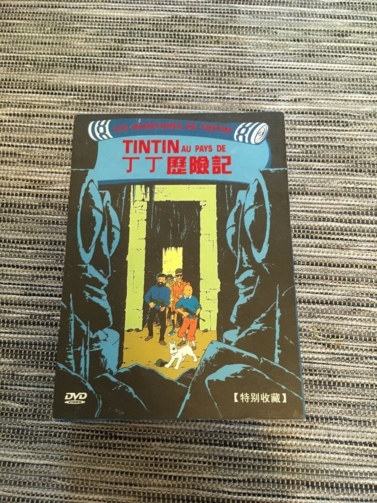 Les adventures de TinTin, instruktør Act of War, instruktør TinTin | DBA