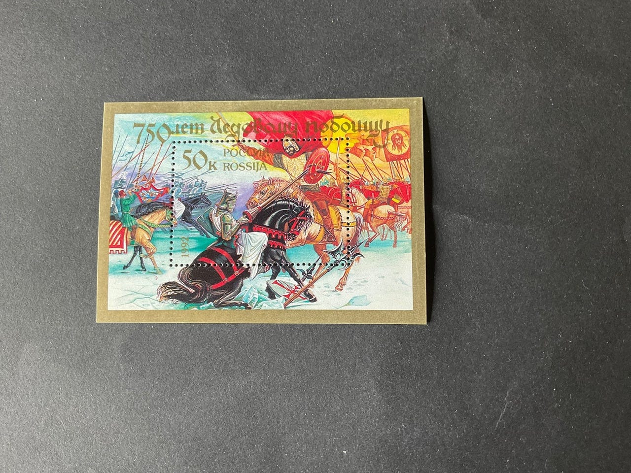 Rusland, postfrisk | DBA