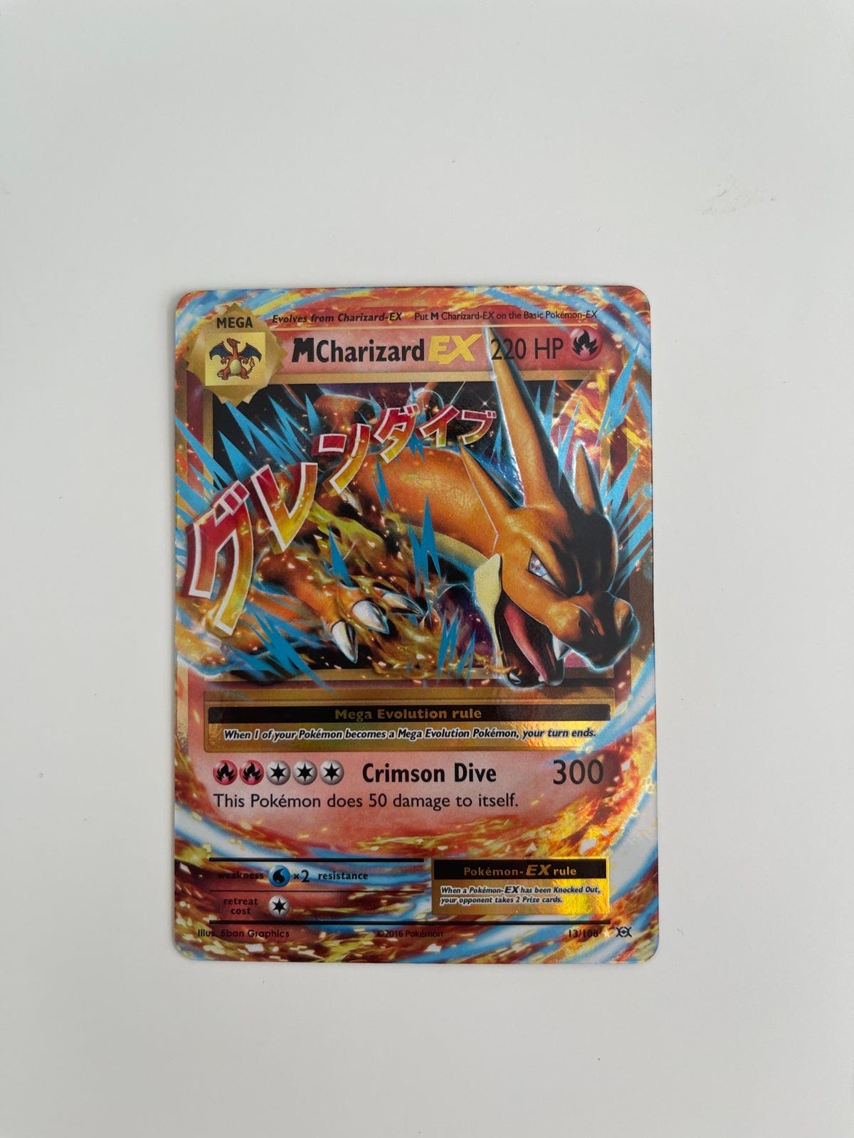 Samlekort, Mega Charizard EX | DBA