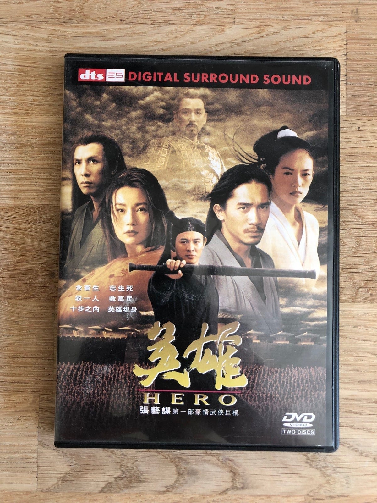 Hero, instruktør Yimou Zhang, DVD | DBA