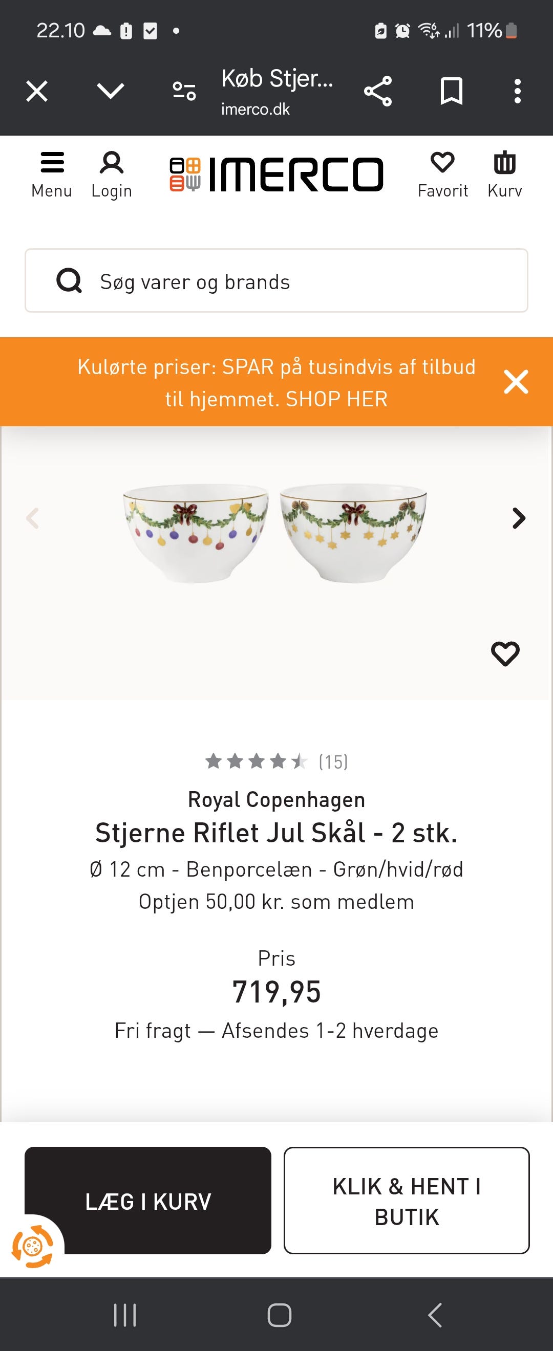 Stjerneriflet jul | DBA