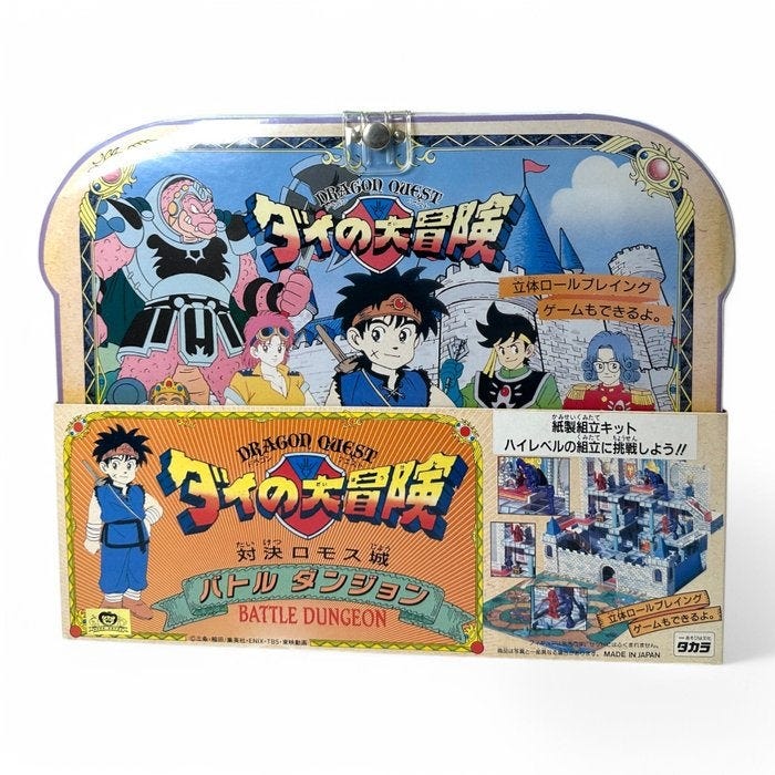Takara - Takara - Game Board Dragon Quest Battle Dungeon Playset Dai no ...