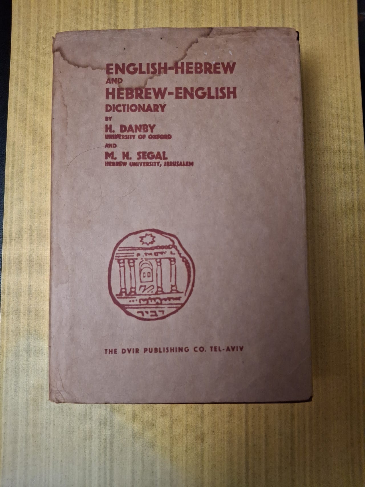 The Dvir Publishing Co. A Concise Hebrew-English Dictionary | DBA