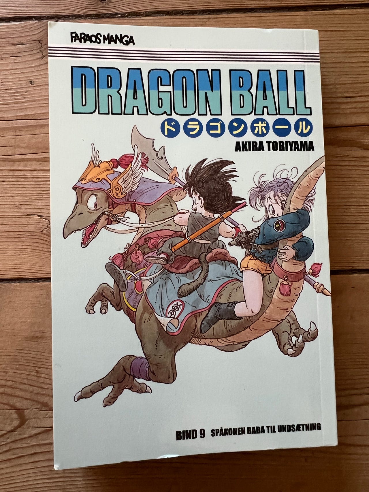 Dragon Ball 9 | DBA