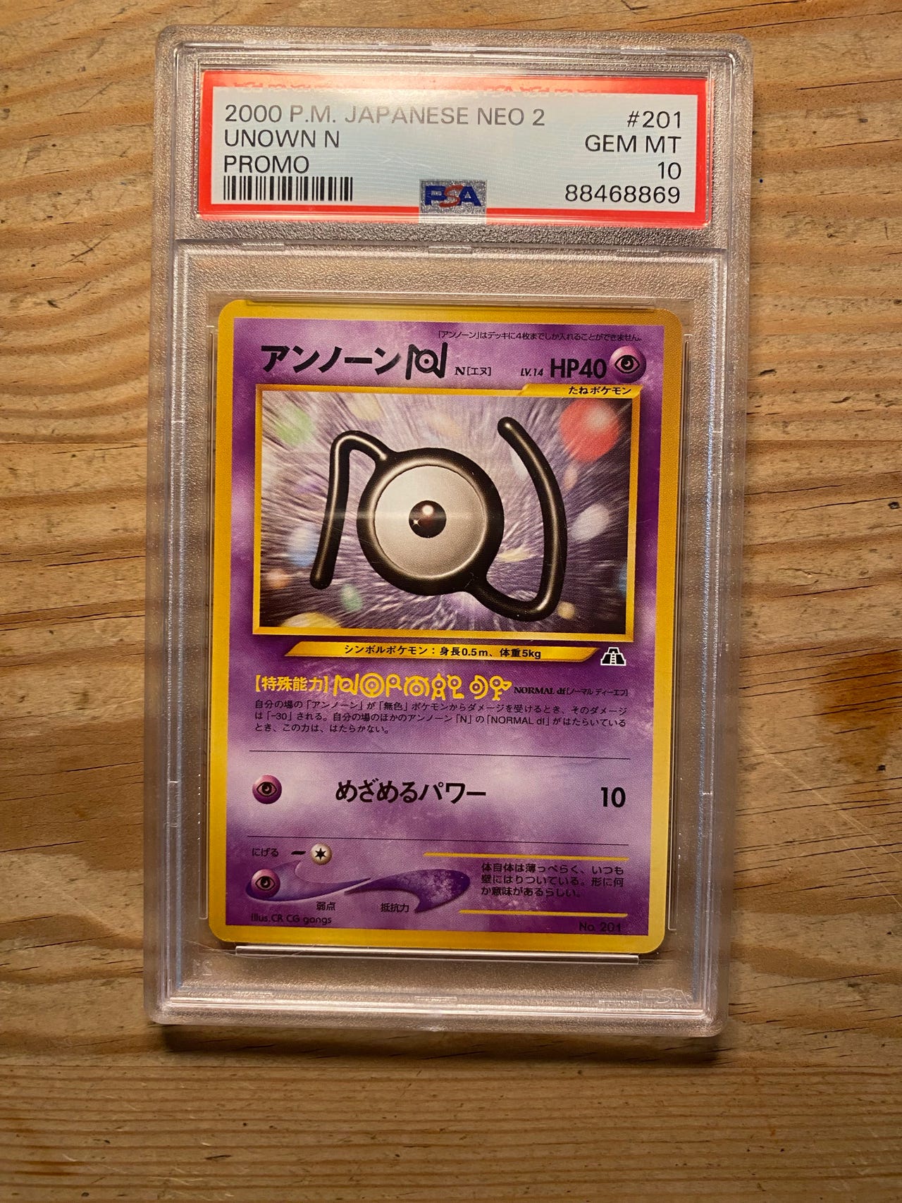 Pokémon Unown Q Samlekort 1999 | DBA