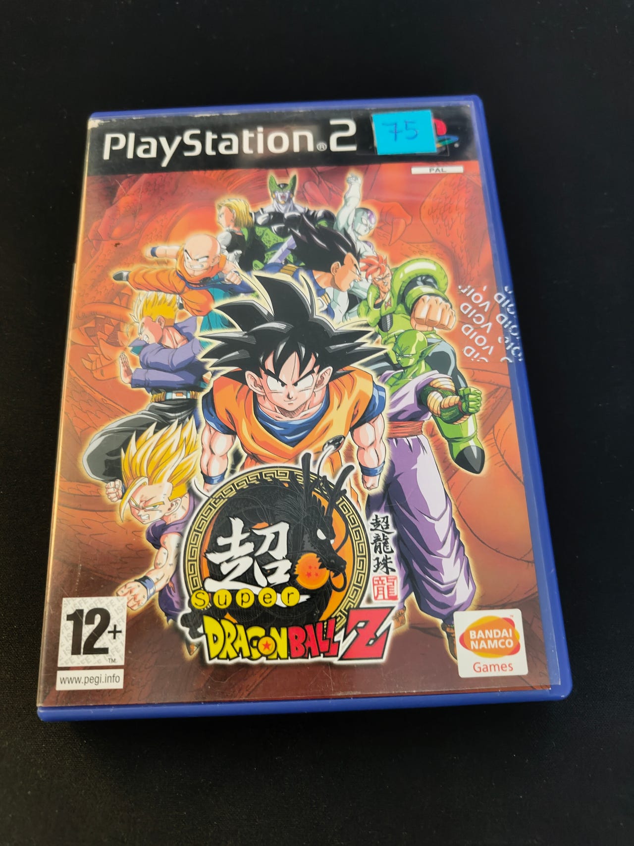 Super Dragon Ball Z Videospil 12+ | DBA