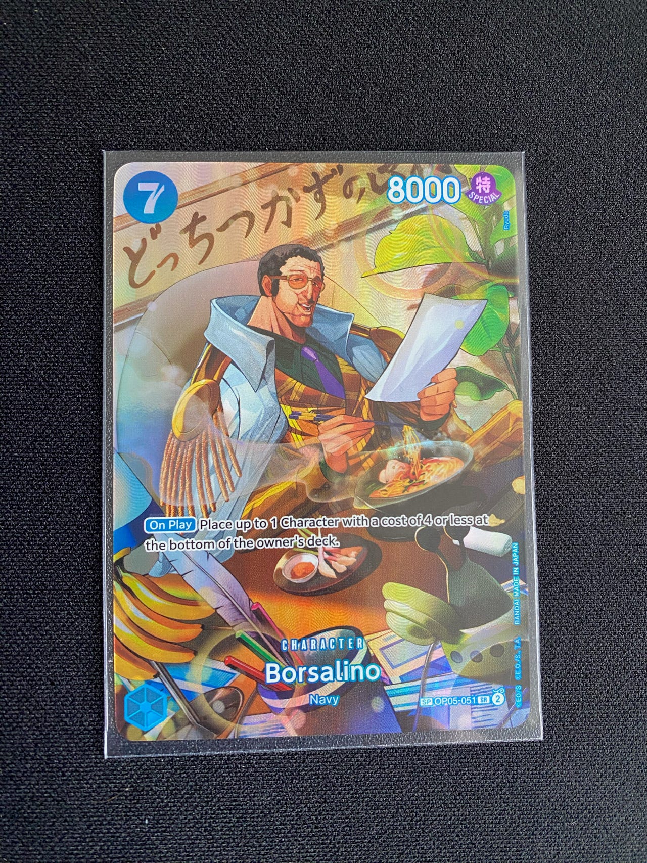 One Piece Single - Borsalino OP05-051 | DBA