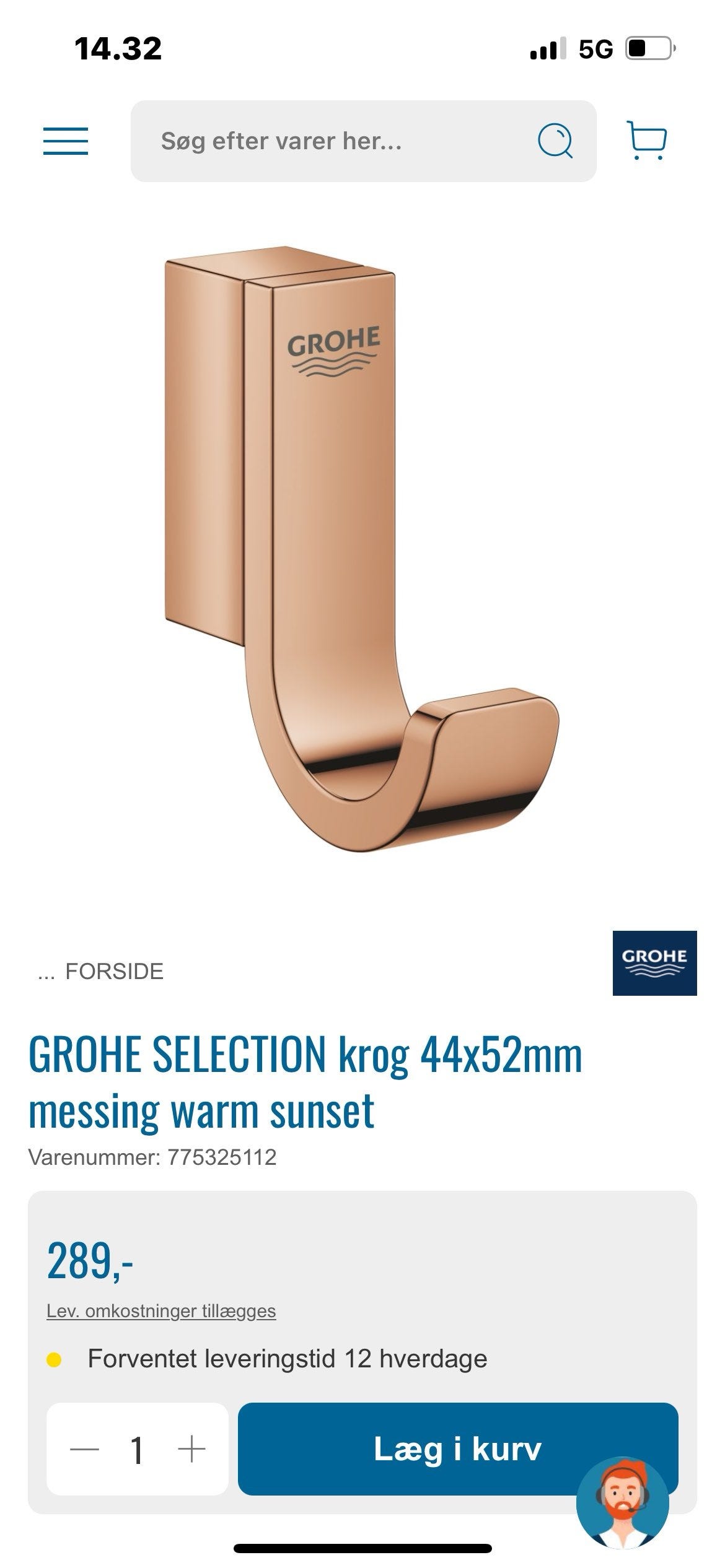 GROHE SELECTION krog messing warm sunset | DBA