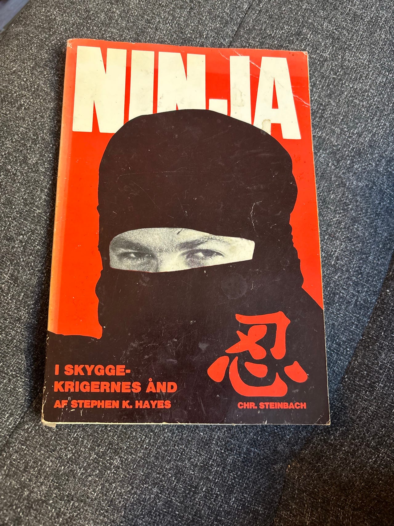 Ninja Bog | DBA
