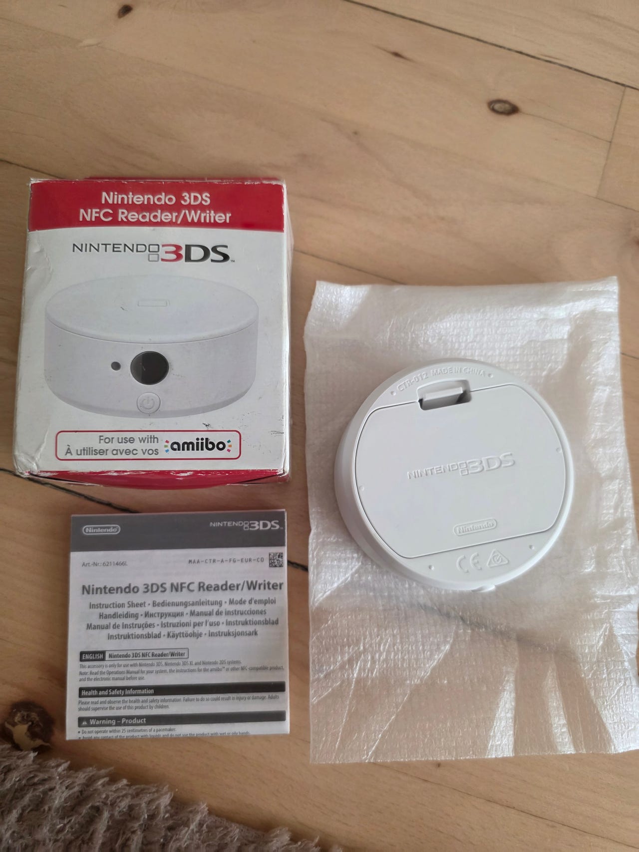 Nintendo 3ds nfc reader | DBA