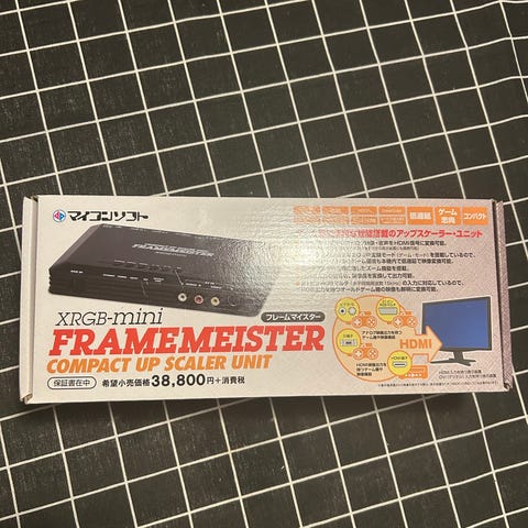 ODV GBS-C HDMI Converter | DBA