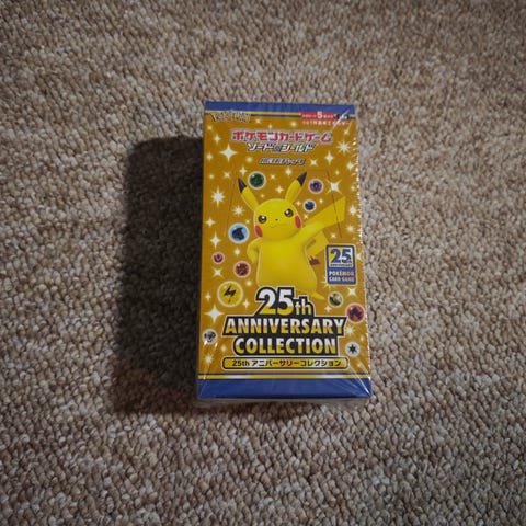 Destined Rivals Booster Box | DBA