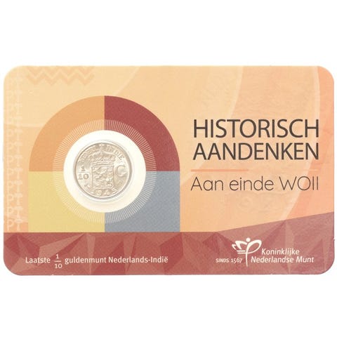 Singapore. 250 Dollars 1975 10th Anniversary of Independence | DBA