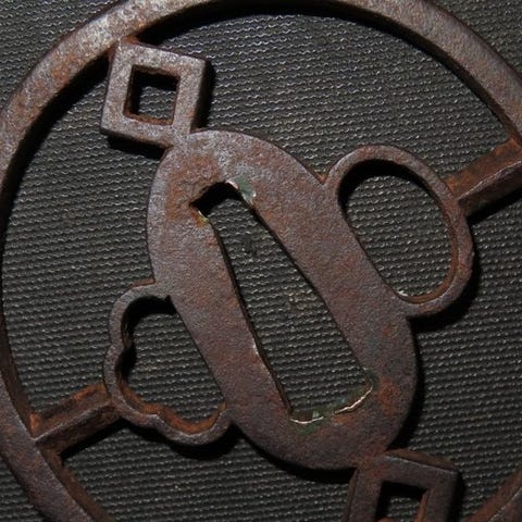 Smedet Jern - Japanese Raddish & Mouse Wan Sukashi Tsuba : C5-256 ...