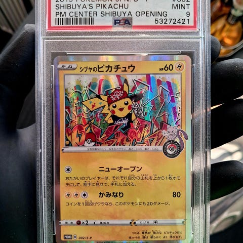 Eevee Heroes Espeon Vmax Speciel Gym Box Promo:) | DBA