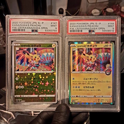 2019 Shibuya's Pikachu Promo:) | DBA